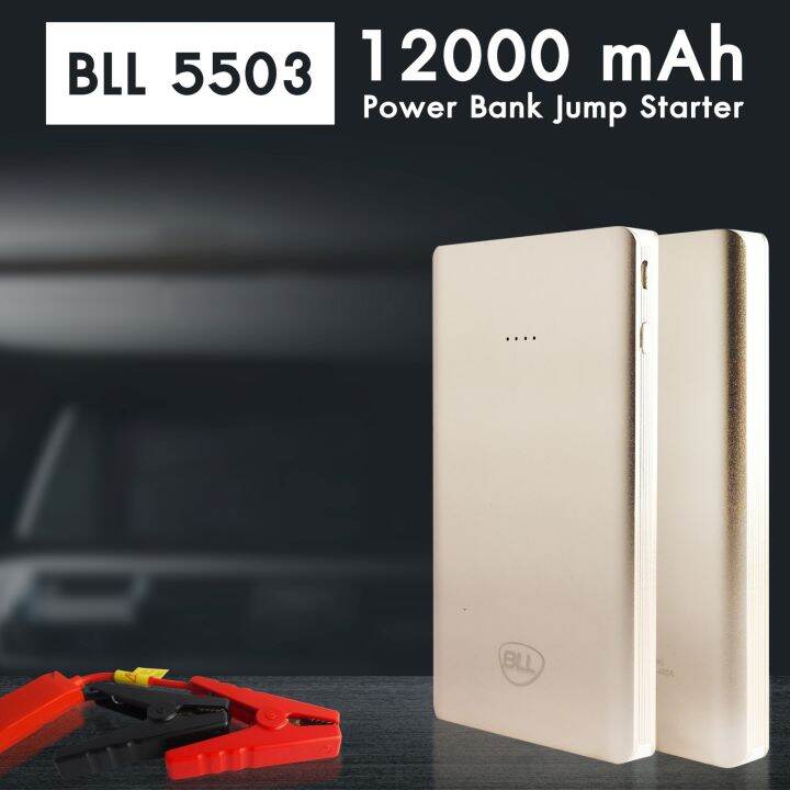 BLL Power Bank Jump Starter รุ่น 5503 ขนาด12000 mAh 12V MAX 400A แบต ...