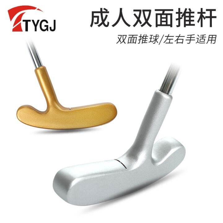 Golf putter male and female adult double-sided putter steel shaft left ...