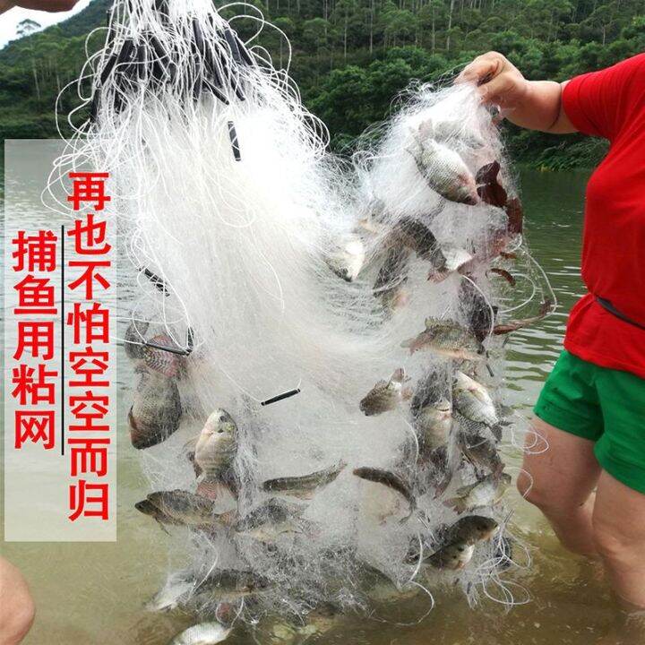 Jaring lengket: jaring cekung tiga lapis, jaring ikan, jaring kawat ...