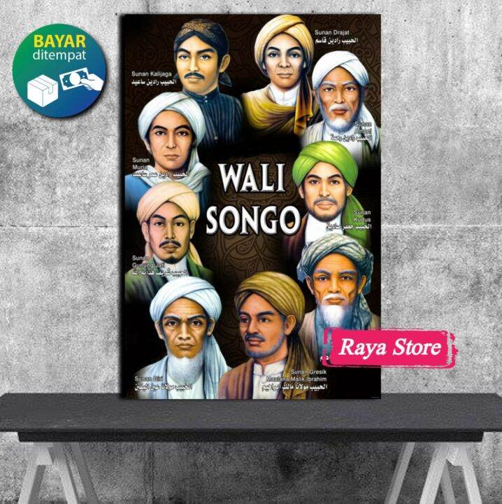 HIASAN DINDING KAYU POTO WALISONGO / POSTER WALISONGO SUNAN KALI JOGO ...