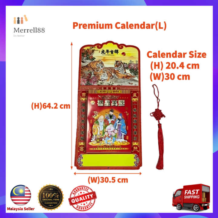 Traditional Chinese Calendar 2022 / Feng Shui Chinese Calender 2022 ...