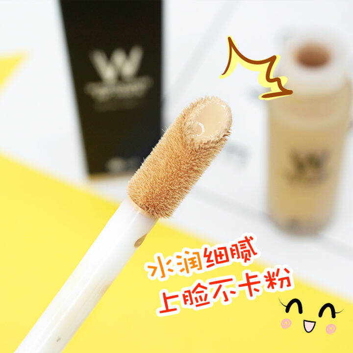 Korea Wlab liquid foundation concealer moisturizing lasting oil control ...