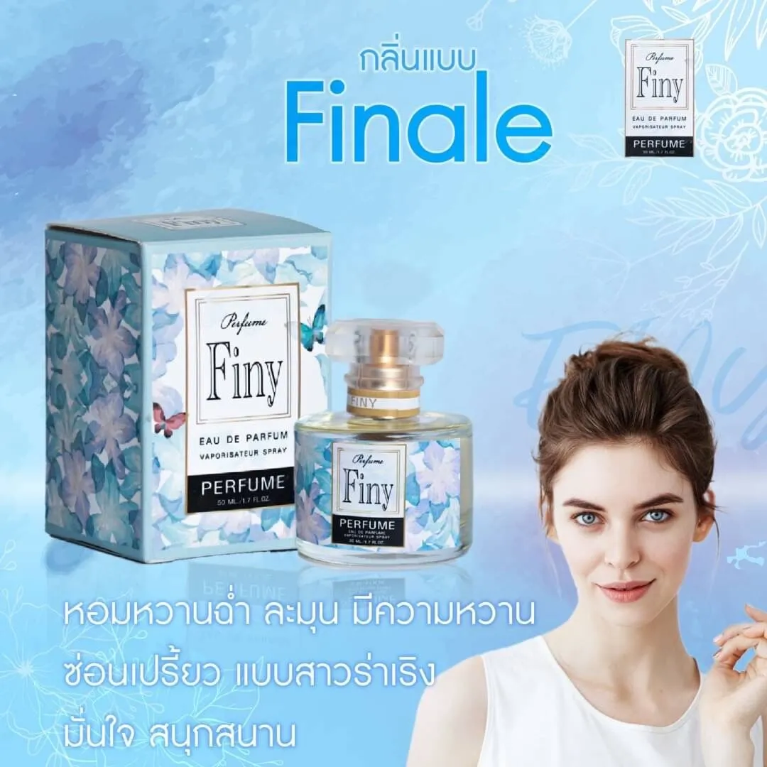 น้ำหอม FINY EAU DE PARFUM น้ำหอมแฟชั่น 6 กลิ่น น้ำหอมยอดฮิต กลิ่นหอม ...
