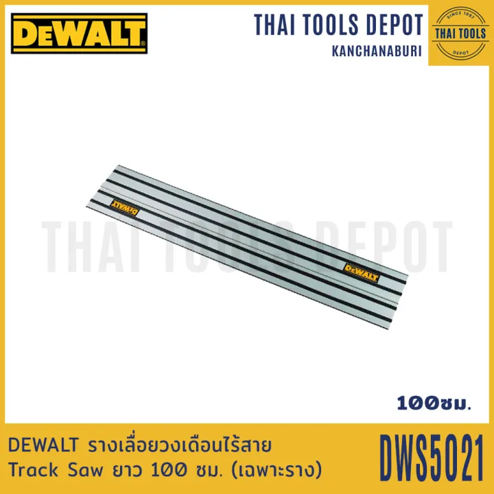DEWALT รางเลื่อยวงเดือนไร้สาย Track Saw DCS520 ยาว 100 ซม. รุ่น DWS5021 ...