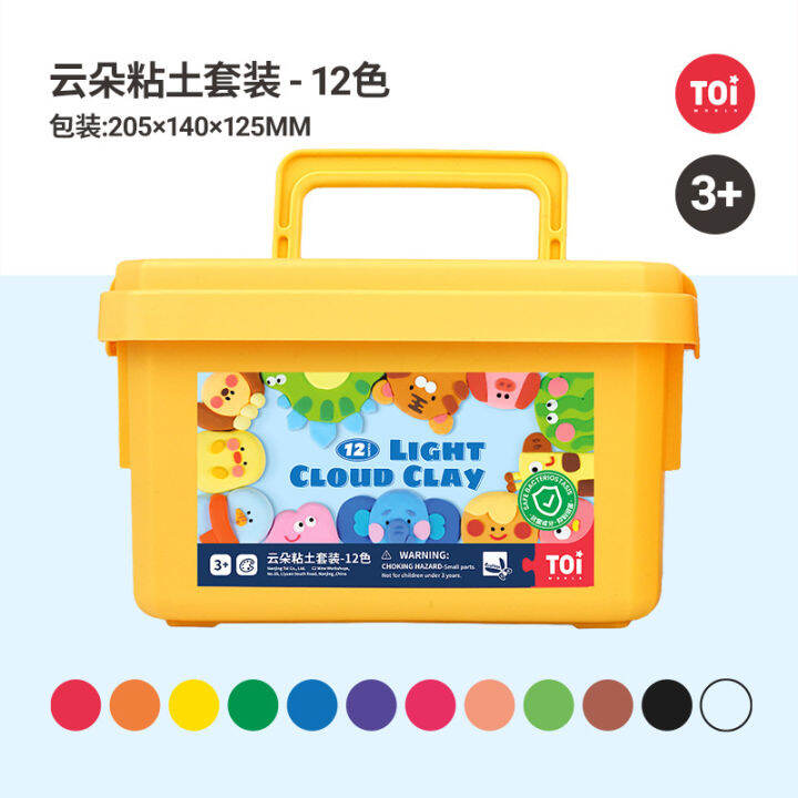 TOi Light Cloud Clay ดินเบาไร้สารพิษ | Lazada.co.th