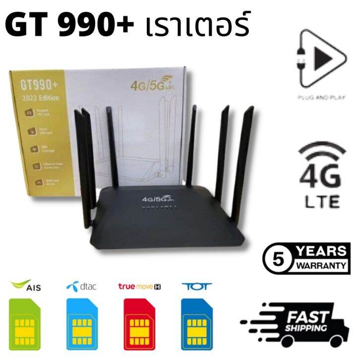 hot style ⚘เราเตอร์ 4G HOTSPOT ROUTER ใหม่ รุ่น GT990+ โมเดม เราเตอร์ ...