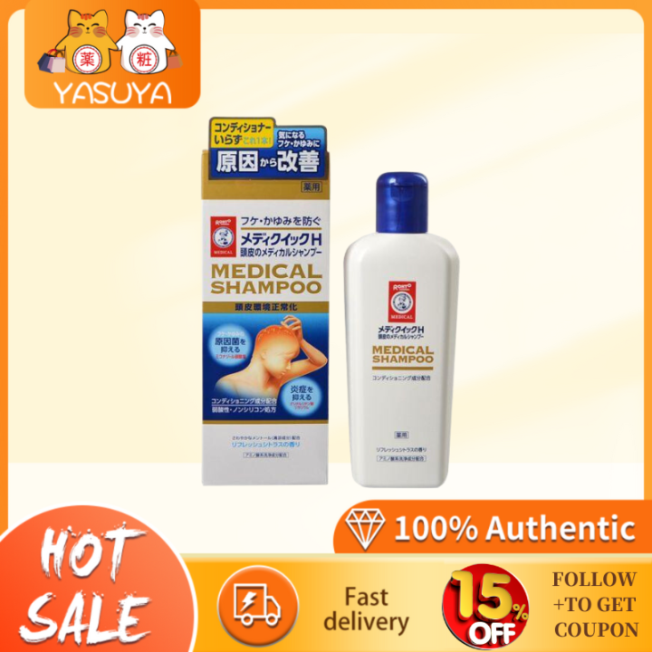Mentholatum Mediquick H scalp medical shampoo 200ml 曼秀雷敦 Mediquick H ...
