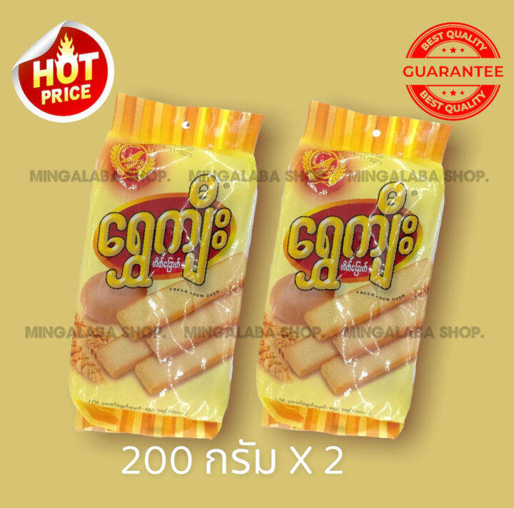 SHWE KYEE ขนมปังกรอบ ขนมปัง คุ๊กกี้ Cookies (200 กรัม) 2ห่อ ขนมพม่า ขนม ...