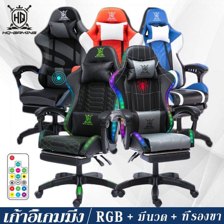 【OKADI】COD Gaming Chair เก้าอี้เล่นเกม เก้าอี้เกมมิ่ง ปรับความสูงได้ ...
