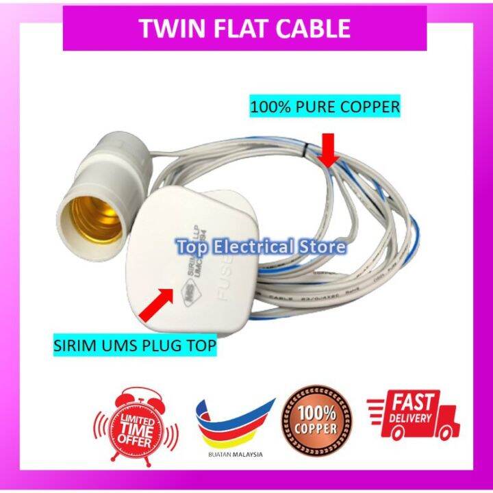 LAMP HOLDER WITH TWIN WIRE 3PIN PLUG 5/10 METER SIRIM TWIN FLAT CABLE ...