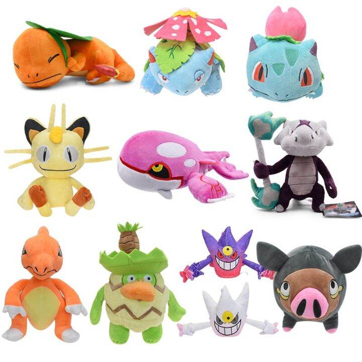 New Pokemon Peluche Sleeping Charmander Venusaur Shiny Kyogre Alolan ...