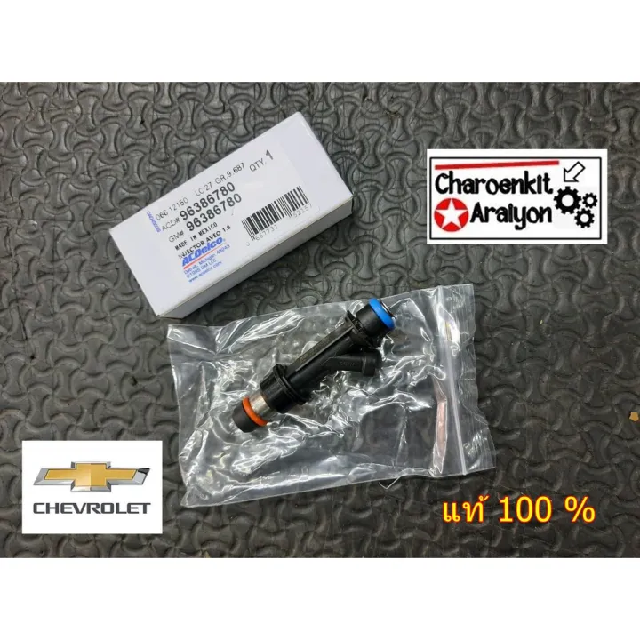 หัวฉีด ( แท้ 100% ) Chevrolet เซพโรเลต AVEO อาวีโอ้ 1.4/1.6 96386780 ...