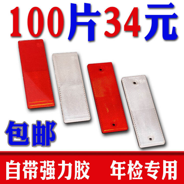 Truck Reflector Reflective Sticker Reflector Body Reflective Stripe ...