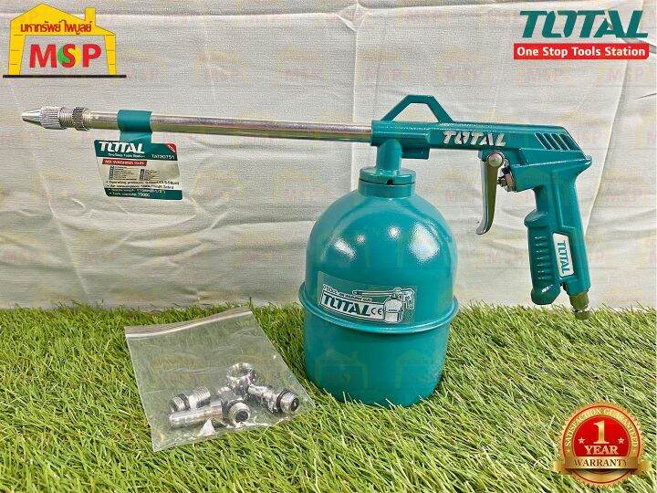 Total กาพ่นโซล่า 750cc. TAT-20751 | Lazada.co.th
