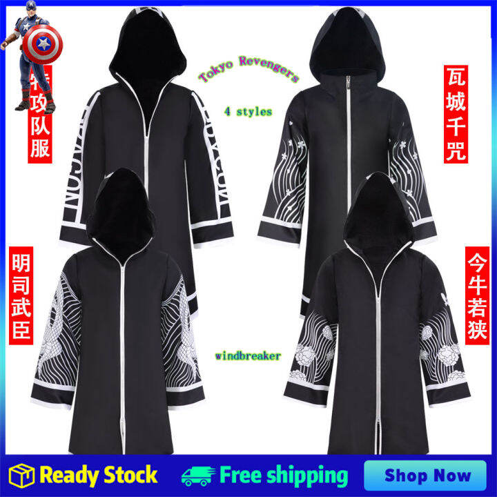 Anime Tokyo Revengers Kawaragi Senju Cosplay Costume COS Clothing ...