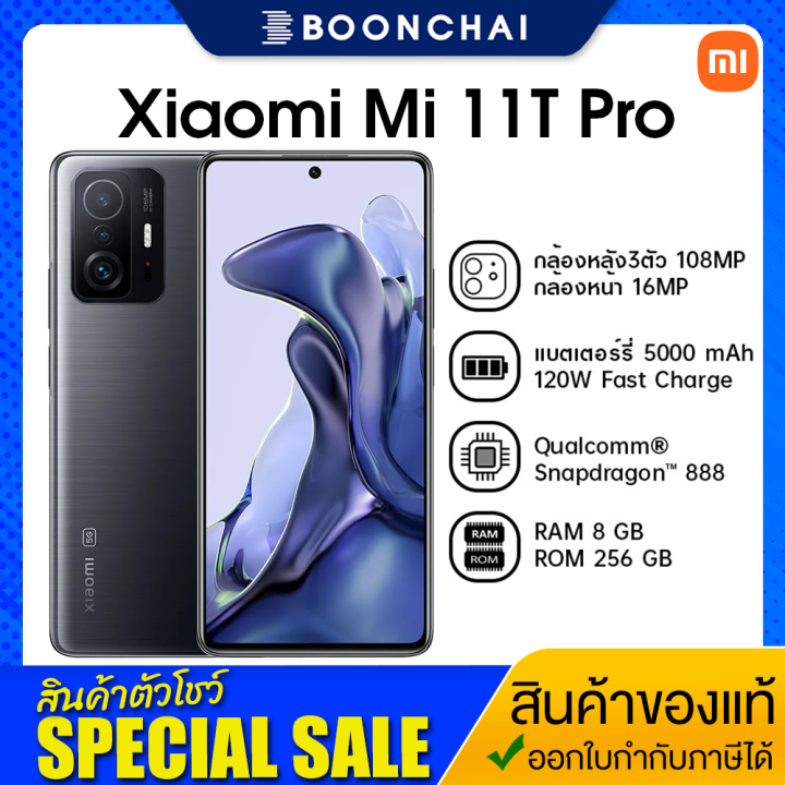 Xiaomi Mi 11T Pro 5G (8/256GB) สี Meteorite Gray เครื่องแท้ศูนย์ไทย มี ...
