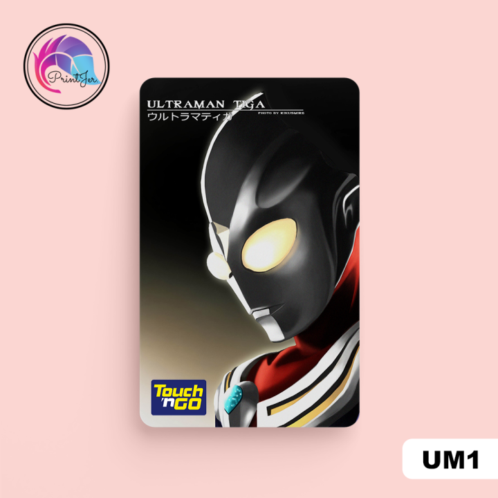 ULTRAMAN ( SERIES 1 ) - Touch n Go Card Sticker Cover (Waterproof, High Quality) ,TNG CARD ...