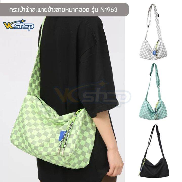 กระเป๋าผ้าสะพายข้างลายหมากฮอต รุ่น N1963 กระเป๋าแฟชั่น มีซับด้านใน ใส่ ...