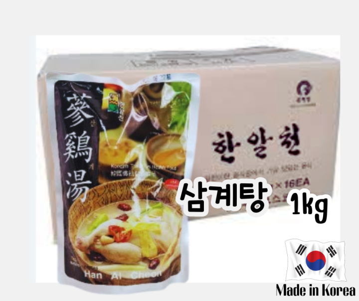 ไก่ตุ๋นโสมเกาหลี ฮัน อัลชอน ซัมกเยทัง 한알천삼계탕 HAN AI CHEON 1kg สินค้า ...