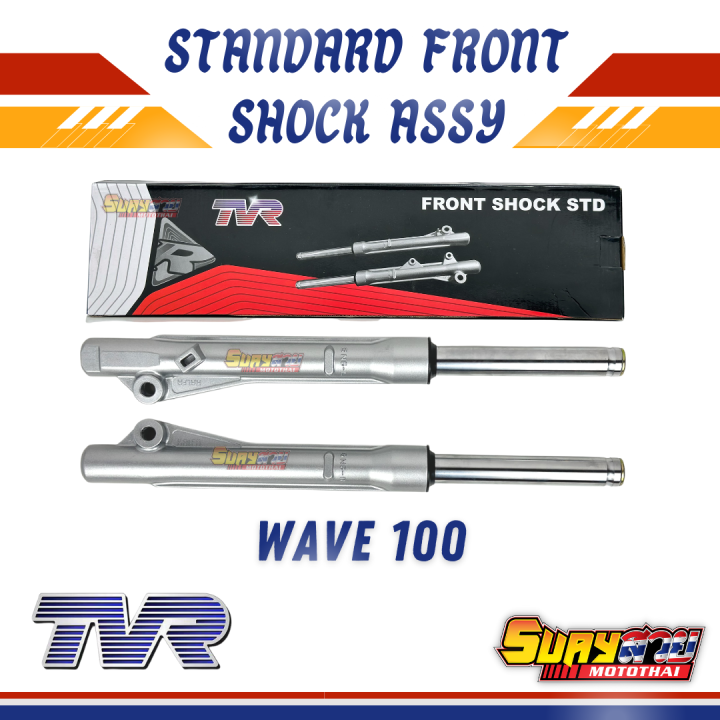 TVR Wave 100 Standard Front Shock Assy | Lazada PH