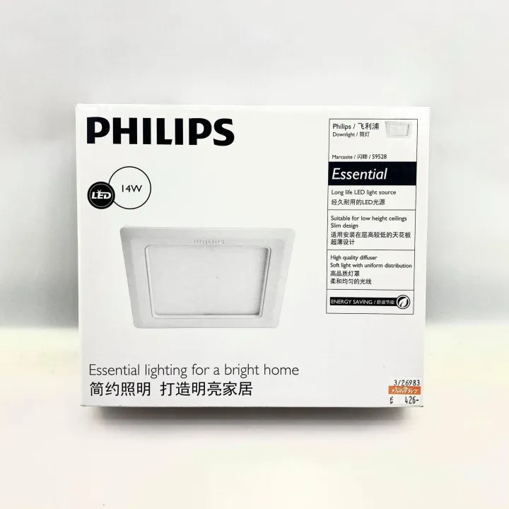 โคมไฟฝั่งฝ้า Philips Downlight Marcasite 59528 ดาวไลท์ ฟิลิปส์ LED หน้า ...