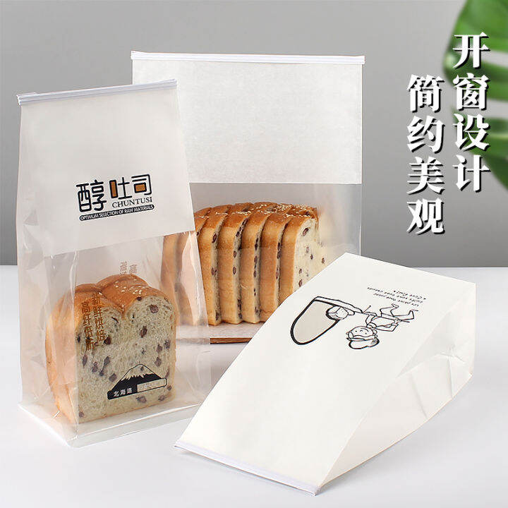 Window-opening bread packaging bag with hemmed wire sealing 450g sliced ...