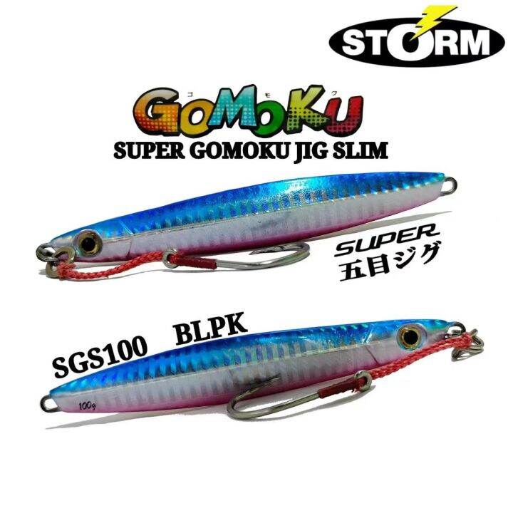 STORM SUPER GOMOKU JIG SLIM (SGS100) | Lazada