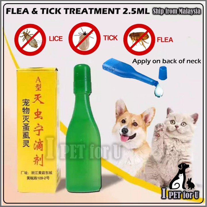 Kucing Kutu Ubat Cat Flea And Tick Treatment Medicine Ubat Kutu Kucing ...