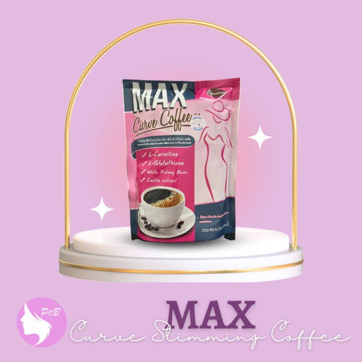 Max Curve Slimming Coffee | Lazada PH