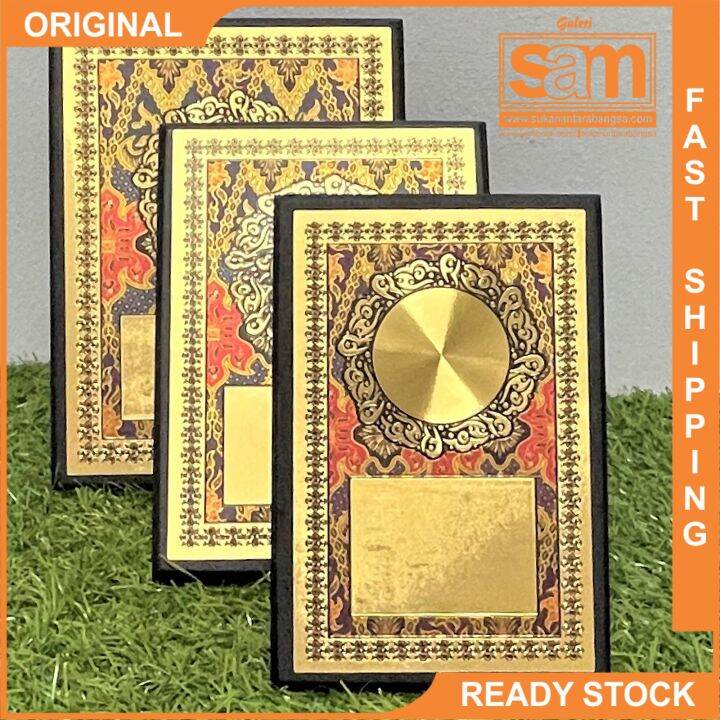 LG2402 Wooden Plaque Plak (HADIAH SUKAN DAN HADIAH ANUGERAH) TROPHY ...