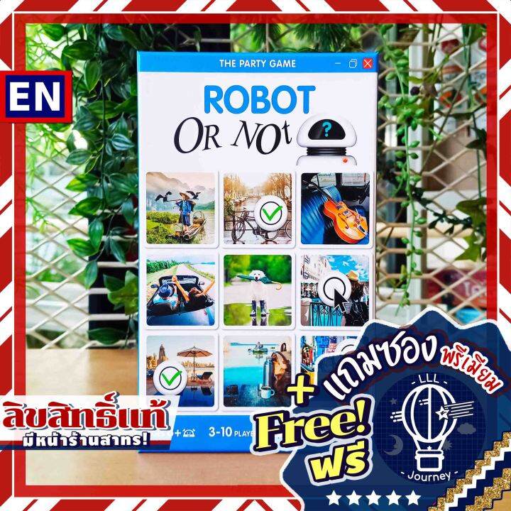 Robot or Not แถมซองพรีเมี่ยมฟรี [บอร์ดเกม Boardgame] | Lazada.co.th