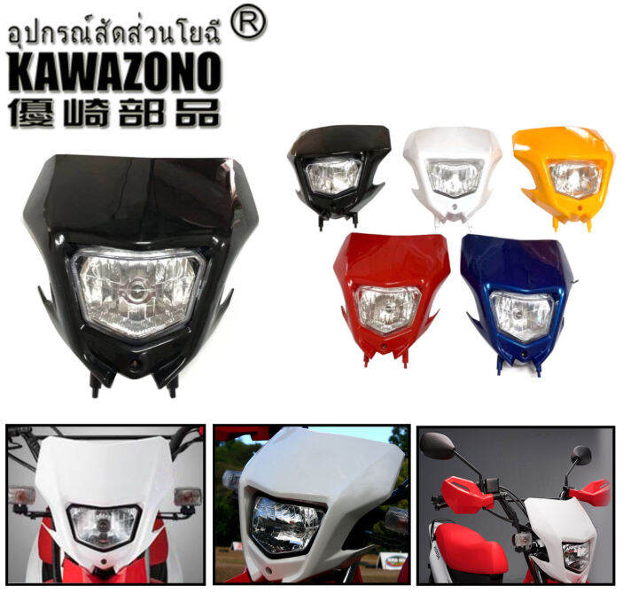 XRM TRINITY NEW HEADLIGHT FOR MOTORCYCLE COD | Lazada PH