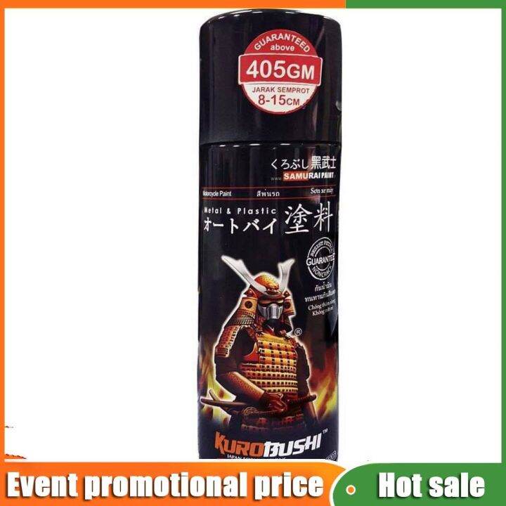 【Promotional price】 Samurai Y3505xx Vivid Orange (Yamaha Color) Spray ...