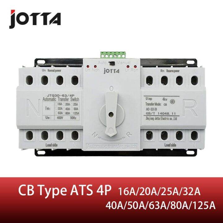 ATS 4P Dual Power Automatic Transfer Switch 4P Circuit Breaker MCB AC ...