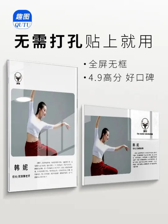 Teacher Profile Acrylic Photo Frame Image Wall Hanging Wall Teacher ...