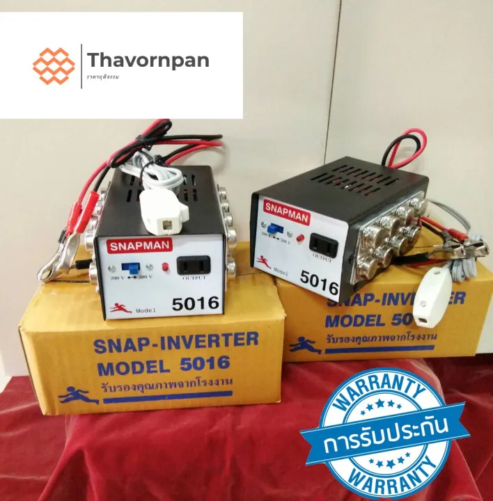 เครื่องมือจับปลา หม้อแปลงไฟฟ้าอินเวอร์เตอร์ รุ่น 5016 (16ปุ่ม) ยี่ห้อ SNAPMAN | Lazada.co.th