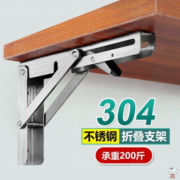 Kushun 304 stainless steel folding triangular shelf wall fixed with ...