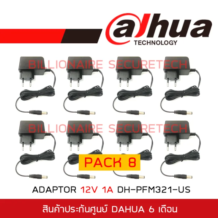DAHUA ADAPTOR 12V 1A DH-PFM321 PACK 8 BY BILLIONAIRE SECURETECH ...
