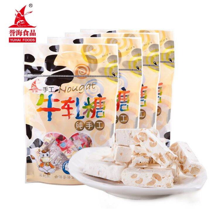 EA（闽南特产）Fujian Specialty Yuhai แฮนด์เมดตังเมสบาย ๆ ขนมขบเคี้ยวลูกอม ...