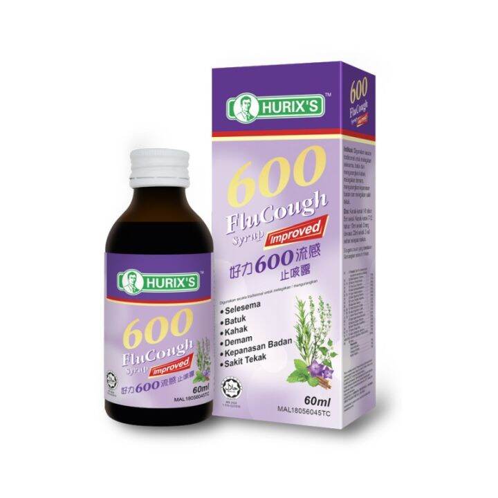 HURIX'S 600 FLU COUGH SYRUP 60ML X 1BTL 好力600流感止咳露 HURIXS 600 SIRUP ...