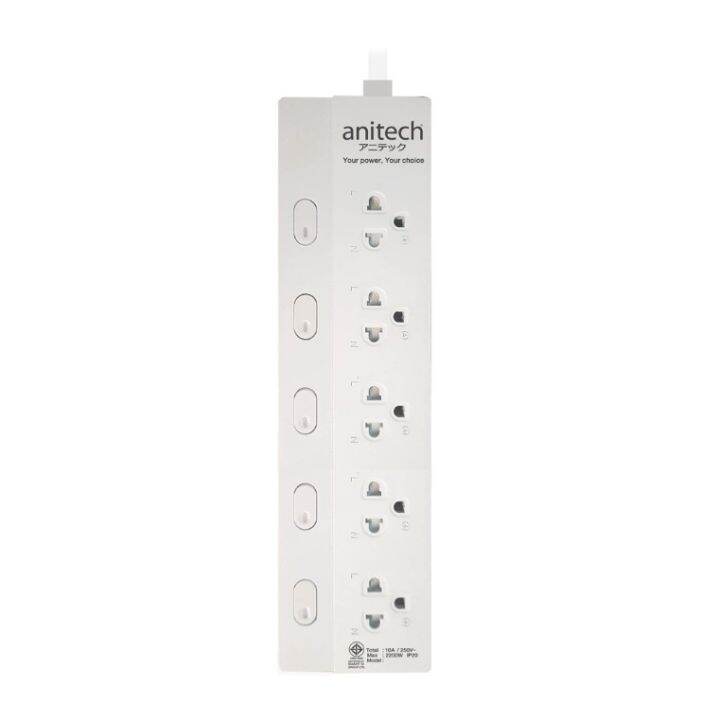 ANITECH PLUG (ปลั๊กไฟ) H3035 TIS POWER 5 SOCKET 5 SWITCH 3.0 METER ...