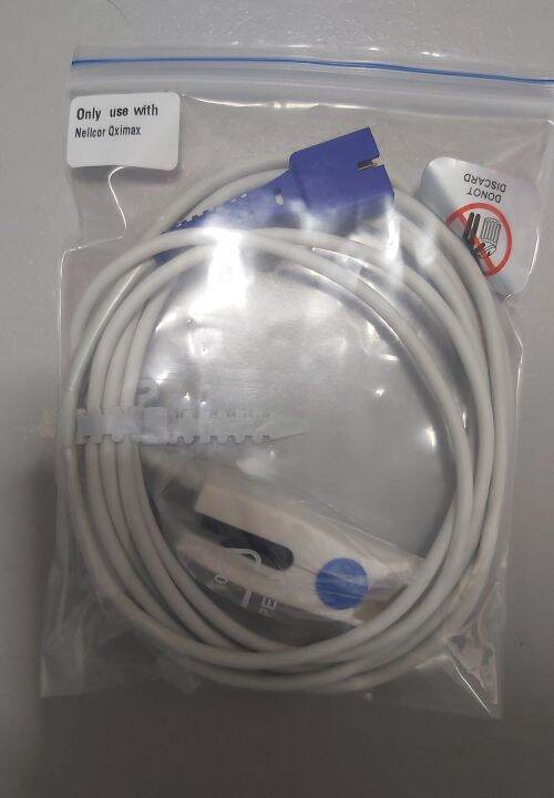 NELLCOR OXIMAX ADULT FINGER CLIP SPO2 SENSOR | Lazada PH
