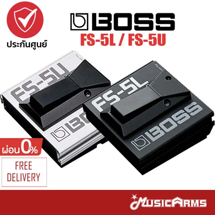 Boss FS-5L Footswitch ฟุตสวิตช์ FS5L Music Arms | Lazada.co.th