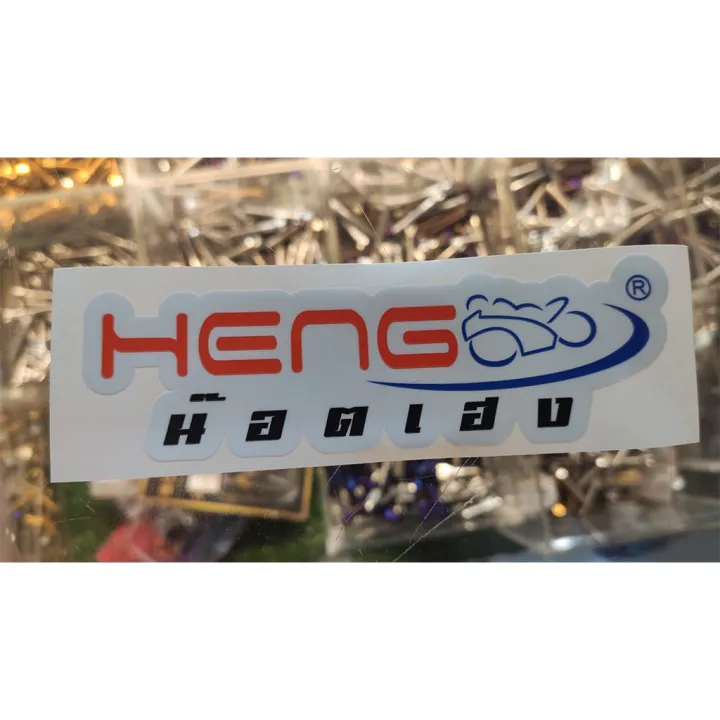 HENG Original Sticker | Lazada PH