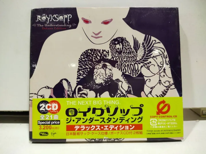 2 CD MUSIC ซีดีเพลง ROYKSOPP THE UNDERSTANDING (C4E39) | Lazada.co.th