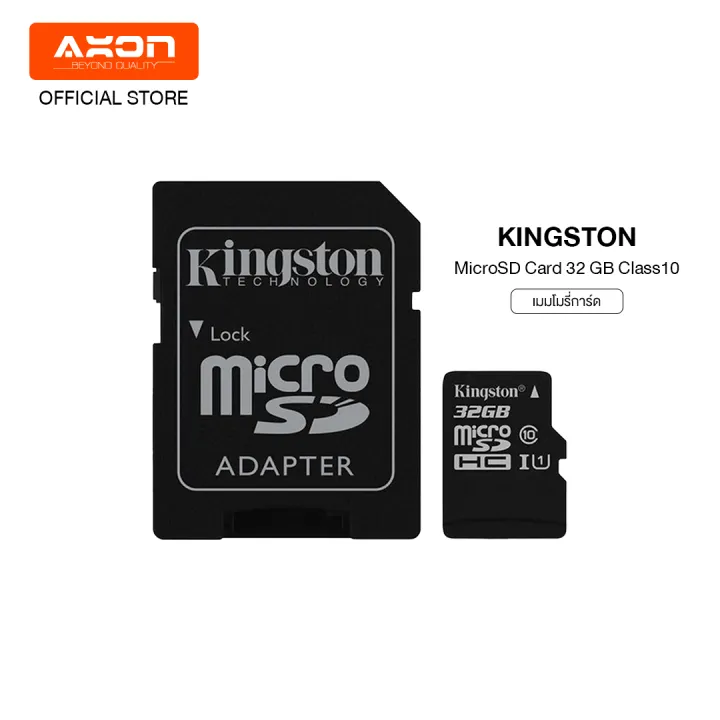 MicroSD Card Ultra Class 10 32GB ออกใบกำกับได้ | Lazada.co.th