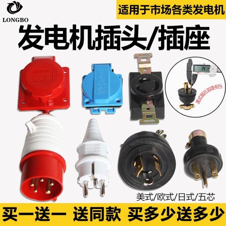 Gasoline generator all copper plug 1-10 kW American Yamaha Japanese ...