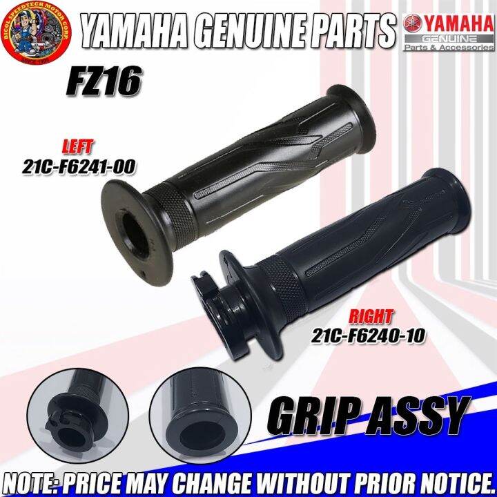 FZ16 GRIP ASSY (YGP) (Genuine: 21C-F6241-00 / 21C-F6240-10) | Lazada PH