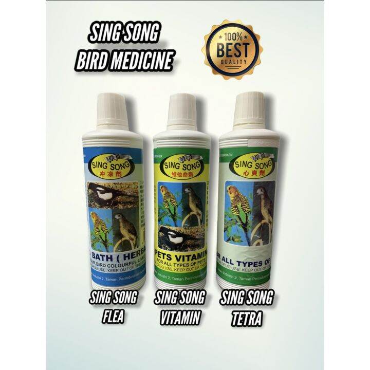 Ready Stock ‼️ SING SONG BIRD MEDICINE 心爽牌鸟药 (UBAT BURUNG) SING SONG ...