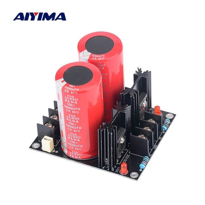 AIYIMA 120A Amplifier Rectifier Filter Power Supply Board Schottky ...